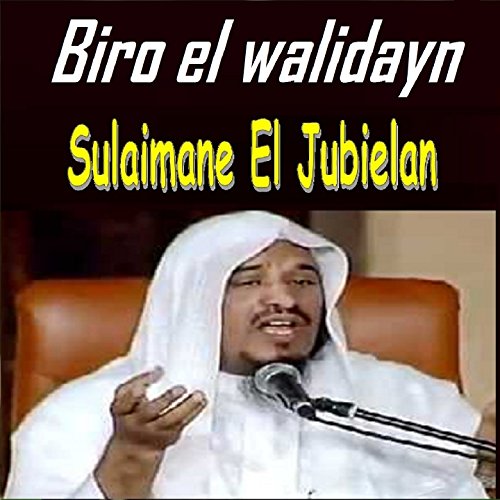 Play Biro El Walidayn (Quran) by Sulaimane El Jubielan on Amazon Music