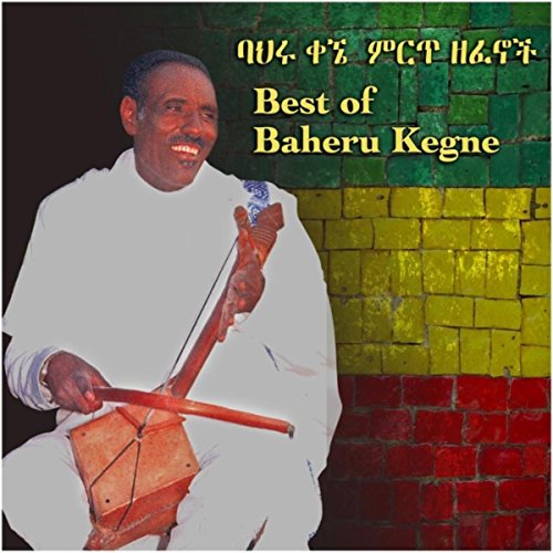 Amazon.com: Best of Baheru Kegne : Baheru Kegne: Digital Music