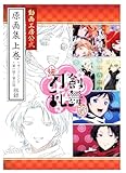 ・ブランド:ノーブランド品・製造元:東宝・製造元/メーカー部品番号:JJ9・パンフレット