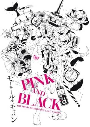 Amazon.co.jp: Pink and Black (DVD) : Computers