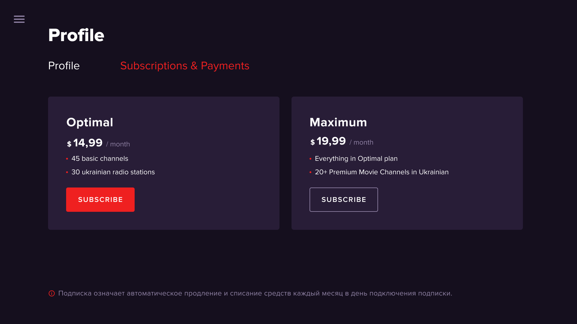 MEDIACAST - App on Amazon Appstore