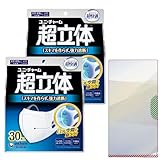 ・ブランド:超立体・製造元:ユニチャーム・製造元/メーカー部品番号:4537689831688・不織布マスク