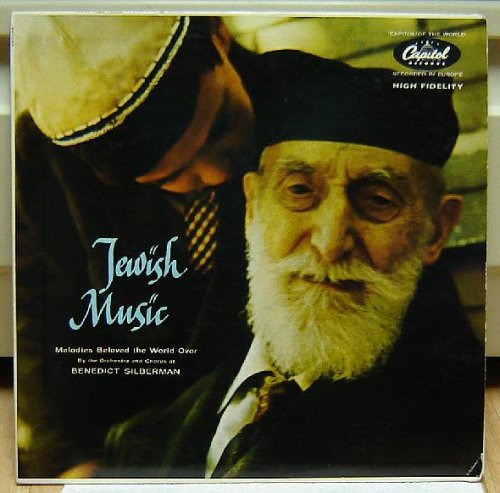 Amazon.com: European Import Lp and CD Back-UP of JEWISH MUSIC ...