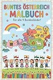 【発売日：2026年05月06日】