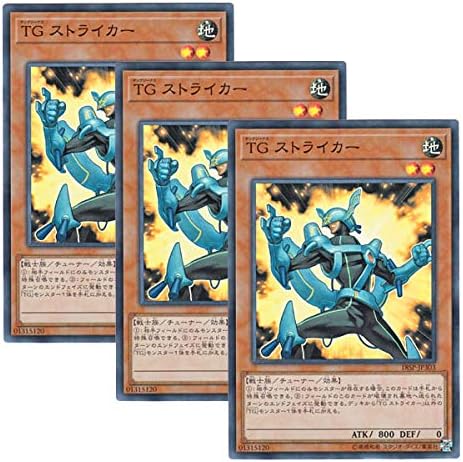 Amazon.co.jp: 【 3枚セット 】遊戯王 日本語版 18SP-JP303 T.G. Striker TG ストライカー (スーパー ...