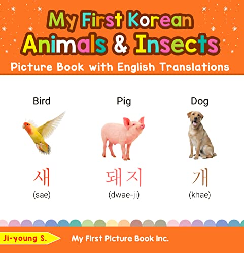 My First Korean Animals & Insects Picture Book with English ...