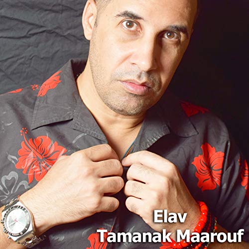 Tamanak Maarouf by Elav on Amazon Music - Amazon.com