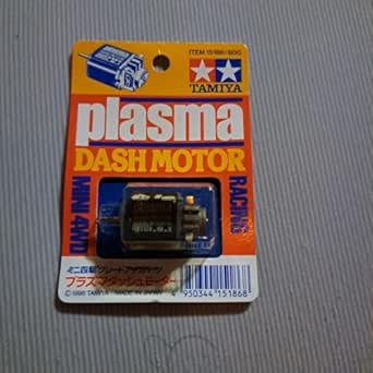 Amazon.co.jp: Tamiya Plasma Dash Motor : DIY, Tools & Garden
