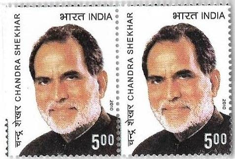 Buy India 2010 Chandra Shekhar Pair Stamps MNH # G Online at Low Prices ...