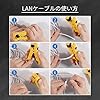 Amazon | ケーブルストリッパー 同軸ストリッパー 同軸ケーブル LAN vvf (イエロー) | ワイヤーストリッパー