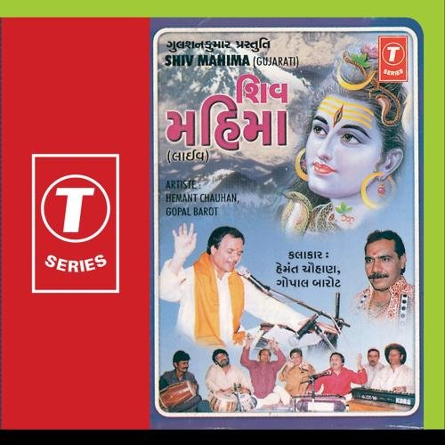 Pankaj Bhatt - Shiv Mahima - Amazon.com Music