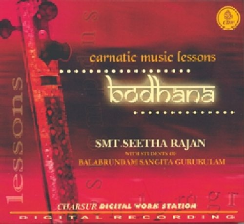 Bodhana: Seetha Rajan, Seetha Rajan: Amazon.in: Music}