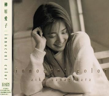 innocent color: Amazon.sg: Music