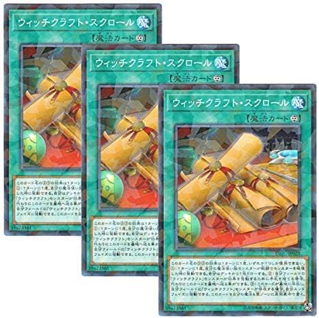 Amazon.co.jp: 【 3枚セット 】遊戯王 日本語版 DBIC-JP025 Witchcrafter Scroll ウィッチクラフト・スクロール (ノーマル・パラレル) : ホビー