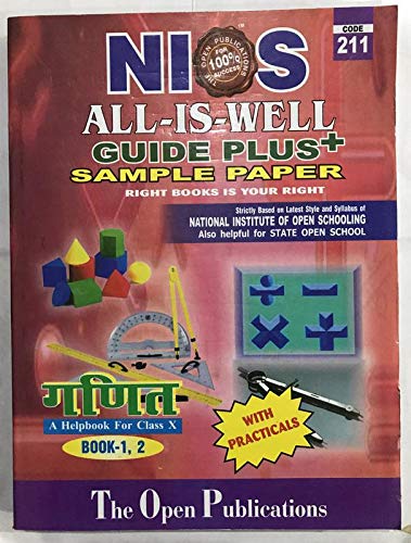 Buy NIOS Secondary Level (211) Mathematics Guide book Book Online at ...