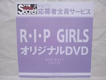 Amazon.co.jp: アサ芸Secret Vol.73 RIP GIRLS(春菜めぐみ/森咲智美/橋本梨菜) オリジナルDVD 撮影現場 ...