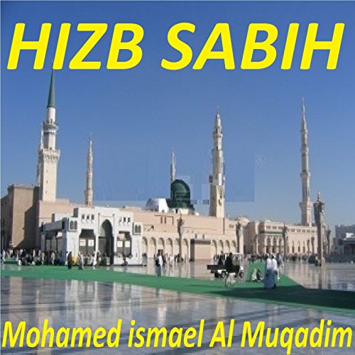 Amazon.com: Hizb Sabih (Quran - Coran - Islam) : Mohamed ismael Al ...