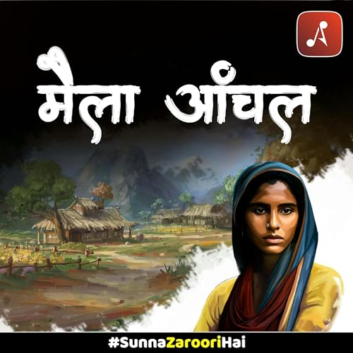 Maila Aanchal by Phanishwar Nath Renu : Audio Pitara by Channel176 ...