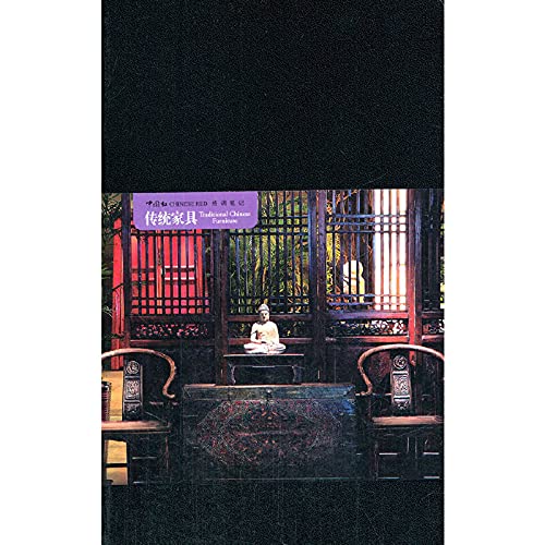 Creative notebook: Chinese red notes. traditional style furniture ...