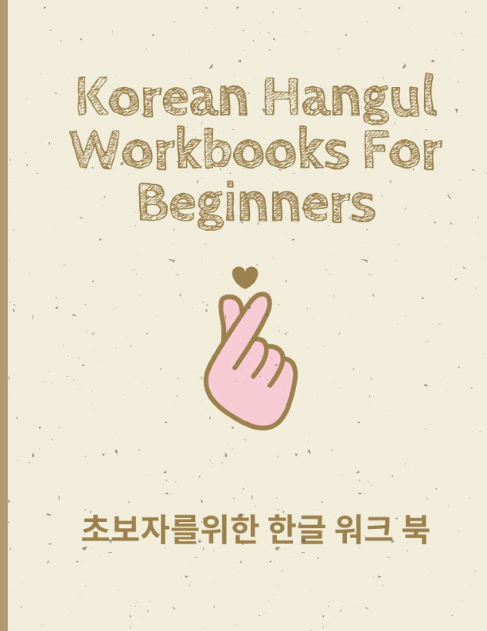 Buy Korean hangul for beginner: Hangul Writing Practice Workbook - 100 ...