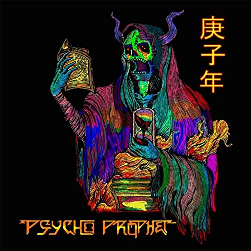 Year of the Metal Rat de Psycho Prophet en Amazon Music Unlimited