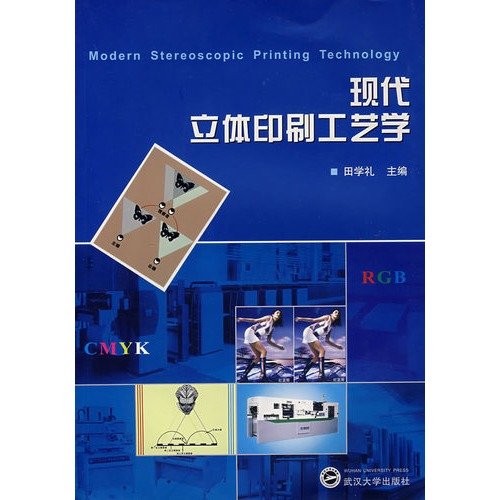 Graphic Business Analysis : (RI )SHAN KOU YU KANG ZHAO RU YU HU YUE MIN ...