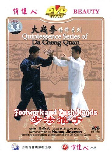 Amazon.com: Footwork and Push Hands : Movies & TV
