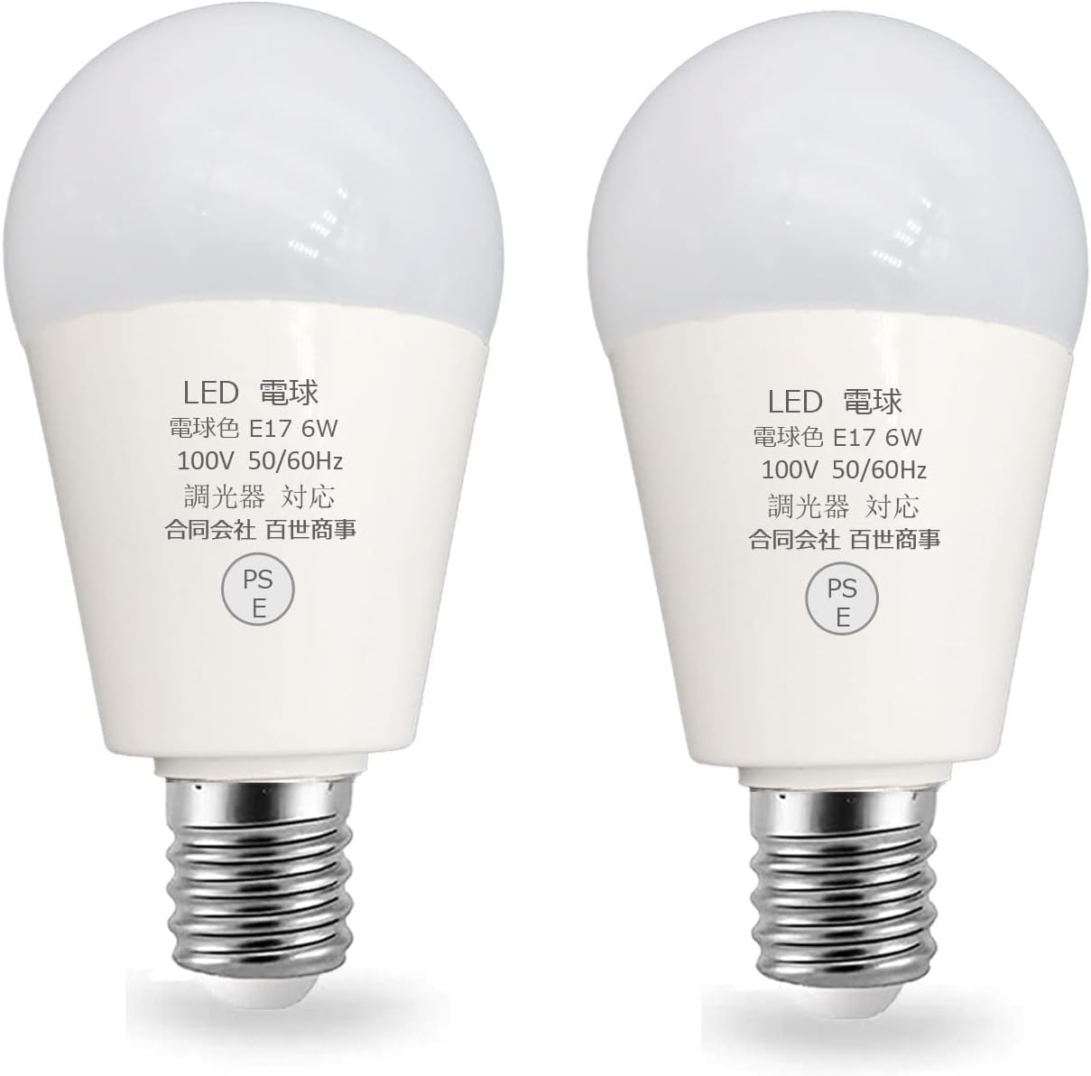 Amazon | HXWY 6W E17 LED 電球 E17口金 調光器対応 60W形相当 省エネ 高輝度 広配光 700LM 100V PSE認証済み LED E11電球 家庭照明や商業 ...