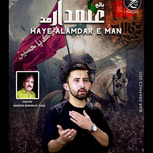 Écouter HAYE ALAMDAR E MAN par Ahmed Raza Nasiri sur Amazon Music Unlimited