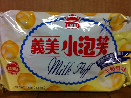 Amazon.com: MILK PUFF 5x65G : Grocery & Gourmet Food