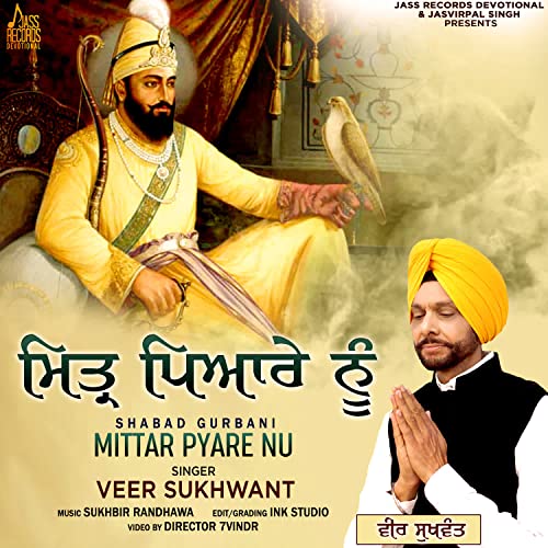 Mittar Pyare Nu by Veer Sukhwant on Amazon Prime Music