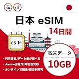 ・ブランド:ＭＥＷＭＥＷホーム・製造元:ＭＥＷＭＥＷホーム・モデル:14日間 10GB・【受け取り方法】購入 → 登録メールでQRコード＆設定手順を受け取る → 紙の取扱説明書もお届け 　※①商品画像または紙の取扱説明書で登録用URLを確認...