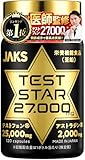 ・ブランド:JAKS・製造元:Milim・🔥【最高点を突破】他を凌駕する圧倒的配合！活力ブースター成分テストフェン25,000mg、活力アシスト成分アストラジン2,000mg配合。２つの特許成分を使用した実感力に自信があるサプリメントです。...