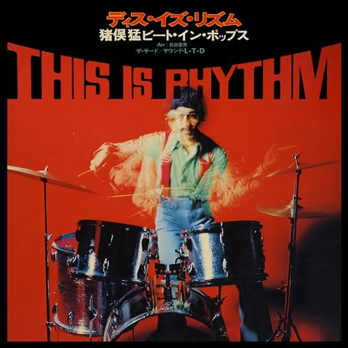 Play This Is Rhythm: Takeshi Inomata Beat in Pops by Takeshi Inomata on ...