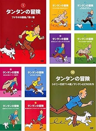 Amazon.co.jp: The Adventures of Tintin, Digital Remastered Edition ...