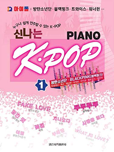 K-POP for Piano 1: BTS, BlackPink, Twice, Wanna-One and More ...