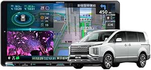 Amazon.co.jp: 9V型彩速ナビMDV-M910HDL+TBX-M002デリカD:5クリーンディーゼル3DA-CV1W型(H31/2～)用取付キットセット : 車＆バイク