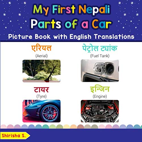 My First Nepali Parts of a Car Picture Book with English Translations ...