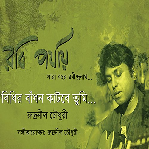 Play Bidhir Bandhon Katbe Tumi - Single by Rudraneel Chowdhury on ...