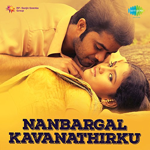 Amazon MusicでBrammaのNanbargal Kavanathirku (Original Motion Picture ...
