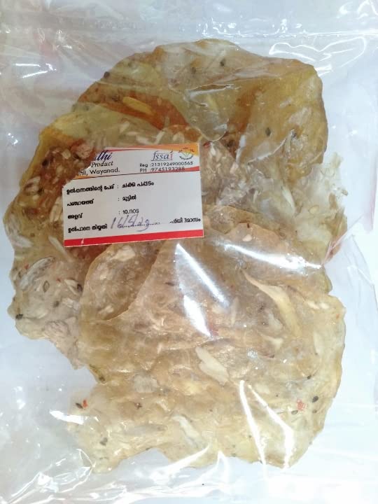 Camcall Jackfruit Papad Homemade Papad | Chakka Pappadam | Palappalam ...