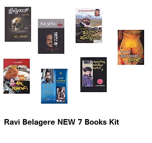 Ravi Belagere New 7 Books Kit With 1 Free CD [Paperback] Ravi Belagere ...