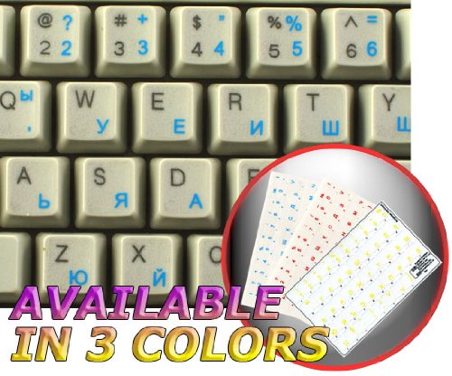 BULGARIAN KEYBOARD STICKER WITH BLUE LETTERING ON TRANSPARENT ...