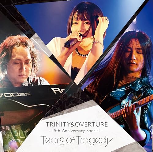 Amazon.co.jp: TRINITY & OVERTURE 15th Anniversary Special : TEARS OF TRAGEDY: デジタルミュージック
