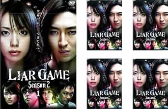 Amazon.co.jp: Liar Game Season 2, Total 5 Pieces, Episode 1 to Final ...