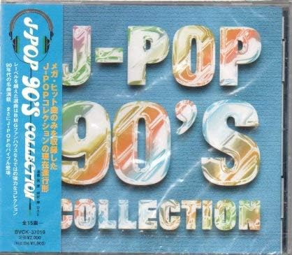 Amazon.co.jp: J-POP 90’S COLLECTION: ミュージック