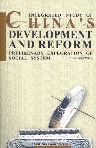 Integrated Study of China's Development and Reform: Preliminary Exploration of Social System ...