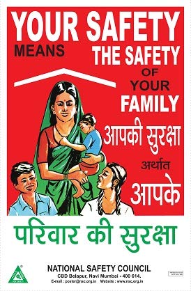 Buy National Safety Council's Safety s Printed on Indian Art Paper ...