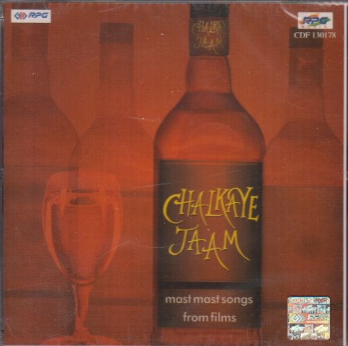 Chalkaye Jaam: Mast Mast Songs From Hindi Films: Laxmikant Pyarelal ...