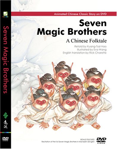Amazon.com: Seven Magic Brothers : n/a, n/a: Movies & TV